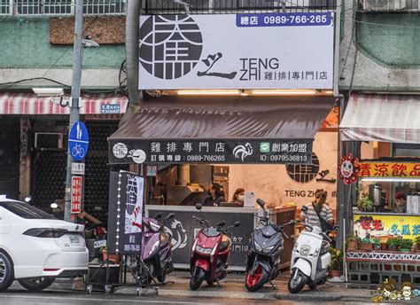 高雄在地起家超人氣 騰之雞排專門店 高雄楠梓總店厚切雞排邪惡雞腿排古早味雞排不切整塊直接獨享 跟著尼力吃喝玩樂親子生活 美食