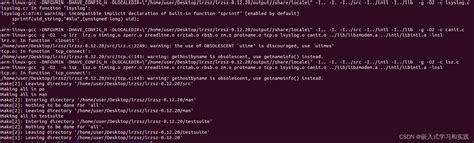 Linux开发板移植rz、sz指令实现串口传输文件rz命令 串口 Csdn博客