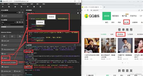 airtest selenium实现web网页自动化操作 定位截图断言录制 airtest selenium定位方式 CSDN博客