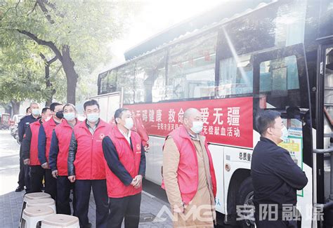 安阳市连续十三次被评为全国无偿献血先进市奉献奖国家单位