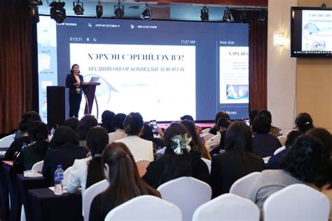 “ШҮД ЭРҮҮЛ БОЛ БИЕ ЭРҮҮЛ” АЯНЫ НЭЭЛТ БОЛОВ Боловсрол шинжлэх ухааны яам