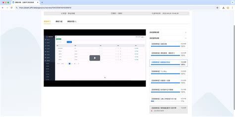培训系统之视频培训 云帆互联