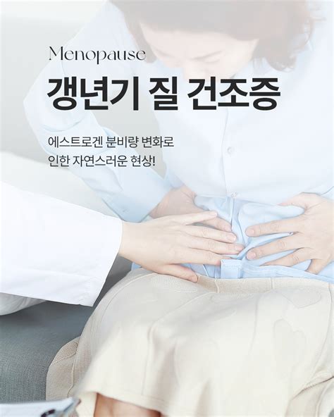 파주산부인과ㅣ장칼리혜진산부인과 ⠀ 곤지름은 사람유두종바이러스 Hpv 감염으로 발생하는 피부 질환입니다 성 접촉을 통해 전염되며 재발이 쉽기때문에 완치를 위해서는