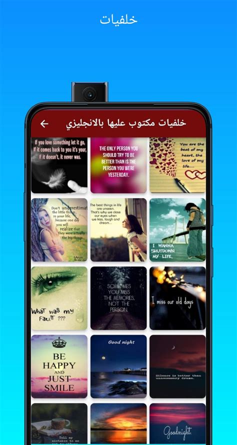 Android용 خلفيات مكتوب عليها بالانجليزي Apk 다운로드