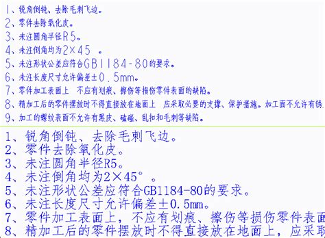 proe创建工程图