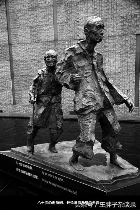 「牢記歷史，勿忘國恥」侵華日軍南京大屠殺紀念館雕塑攝影圖鑑 每日頭條