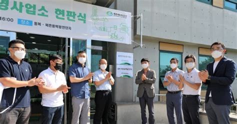 제주에너지공사 풍력 발전설비 가동률 99 달성한다