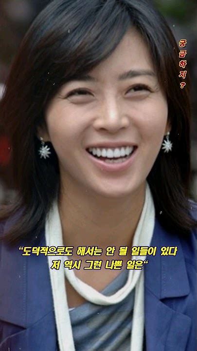 송윤아♥설경구 10년 만에 불륜설 해명 Youtube