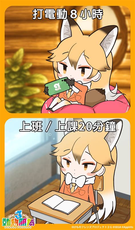 Ezo Red Fox Kemono Friends And 1 More Danbooru