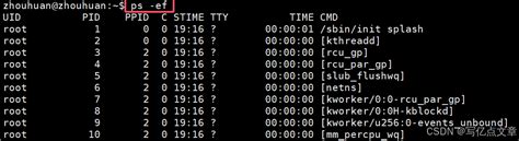 C语言 多进程：一篇搞定所有难点c语言多进程 Csdn博客