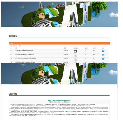 基于springbootvue实现线上教育系统项目设计演示【附项目源码论文说明】vuespringboot 家教网 Csdn博客