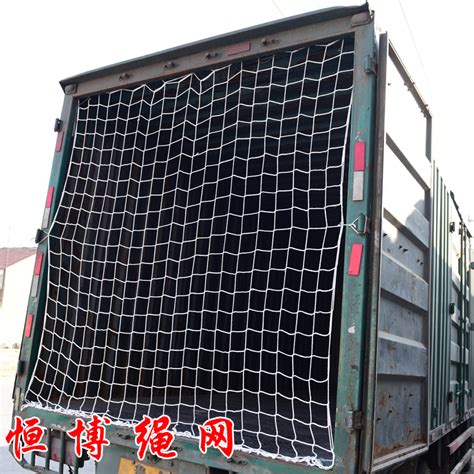 集装箱防护网货柜网 尺 尺货柜尼龙网封车网集装箱挂网防坠网 虎窝淘