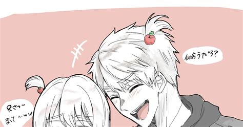 恋と深空 ちょんまげマヒ主 氷やのイラスト Pixiv