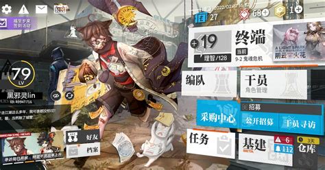 明日方舟 自设立绘 黑邪灵linのイラスト Pixiv