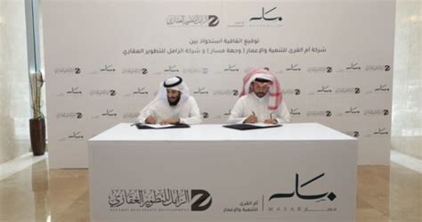 With A Value Reaching Up To Half A Billion Riyals Masar Destination And