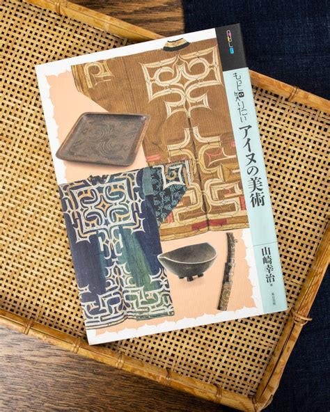 Ainu Art