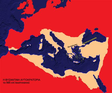 Η εξωτερική πολιτική του Ιουστινιανού με τη βοήθεια του χάρτη