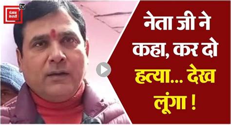 Video बीजेपी विधायक Nandkishor Gurjar का विवादित बयान Viral कहा घर