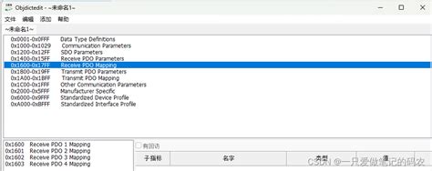 【canopen】周立功轻松入门canopen笔记周立功can Csdn博客