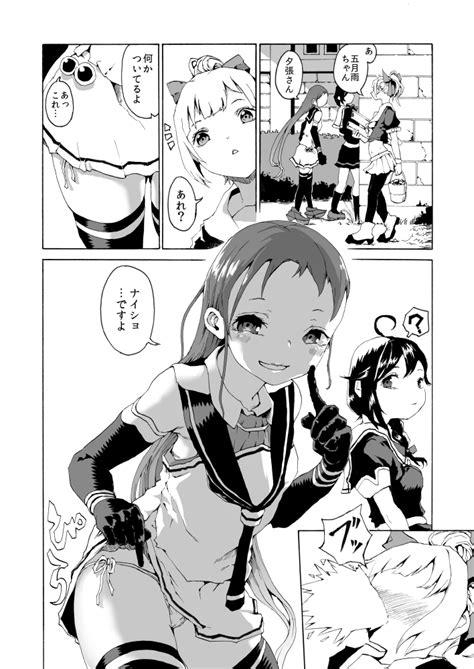 「明日の初期艦オンリーのコピ本の原稿をやってます。間に合うかな」n森バブの木の漫画