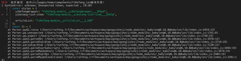 开启css module无法使用less的混合功能编译小程序报错H5正常 Issue 1799 NervJS taro
