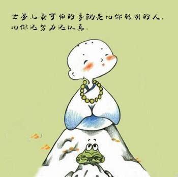 格局 成功 计较 坟墓 搜狐