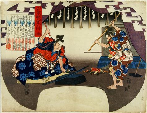 Masamune Wikipedia
