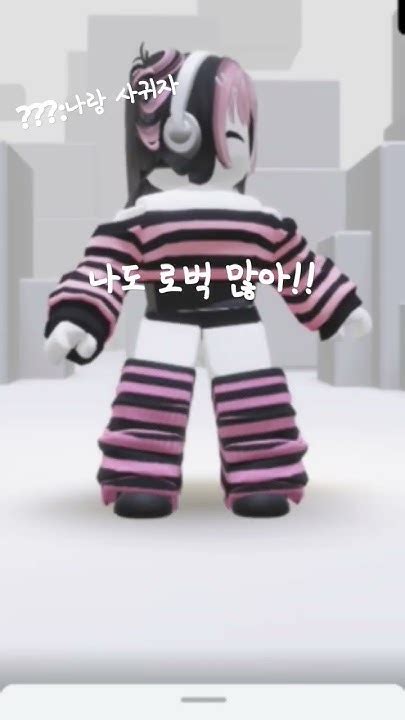 캐릭 반전 Youtube
