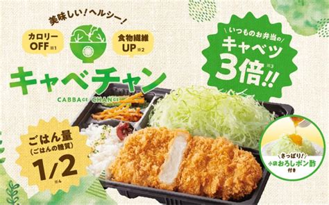 【2025年最新】とんかつ新宿さぼてんのテイクアウト お持ち帰り 全メニュー一覧！おすすめ料理も紹介 テイクアウト百科
