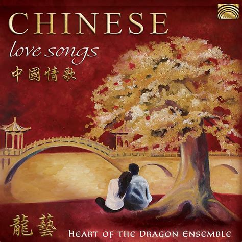 Chinese Love Songs Various Chinese Love Songs Music