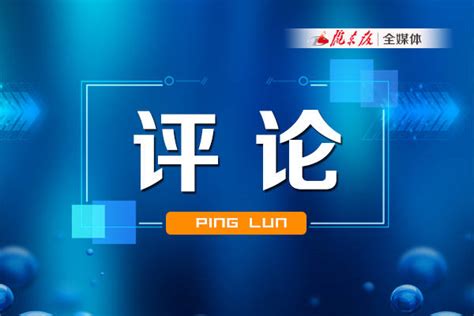 庆阳春耕备耕为全年粮食丰收打牢基础 生产 农业 田管