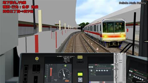 【bve5】地下鉄丸ノ内線 メトロ2000系 荻窪⇒池袋 Youtube