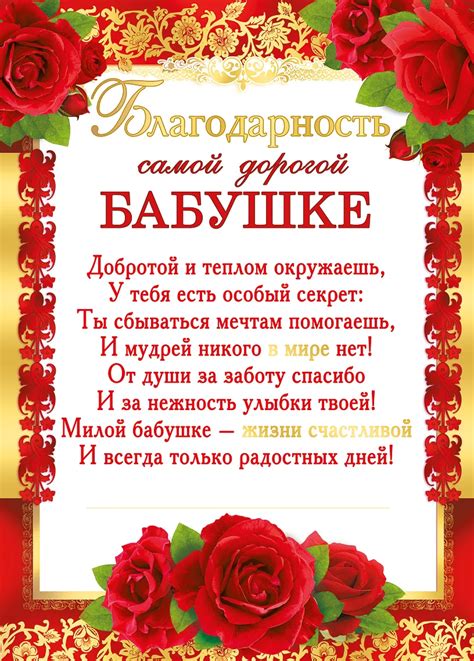 Стихи про бабушку на День матери для детей картинки и открытки 82 шт