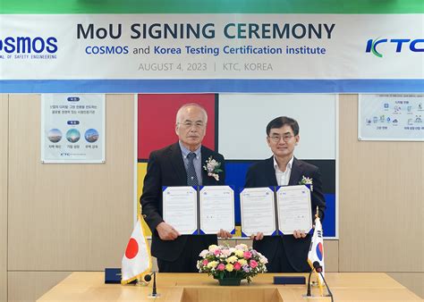 Ktc 한국기계전기전자시험연구원 국가공인 시험 인증 기관