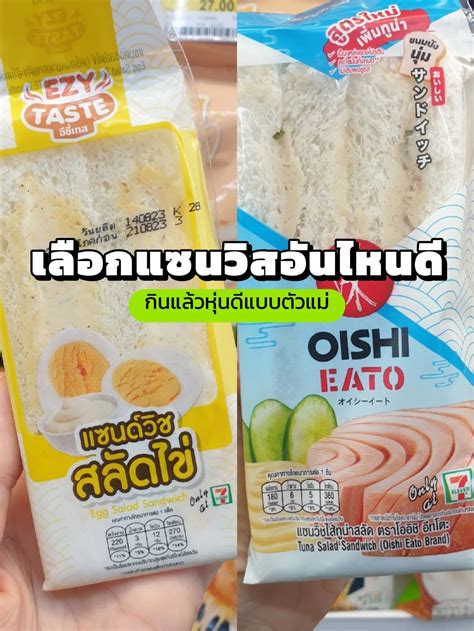 กิมจิ 7 11 กี่แคล การค้นหาใน Lemon8
