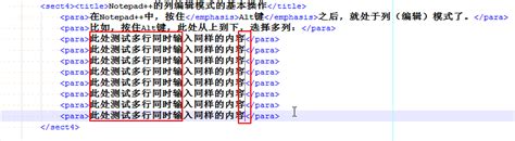 Notepad的列编辑功能，多列粘贴：在列模式中选中才能在粘贴到列模式中；notpad 中文乱码notepad按列粘贴 Csdn博客