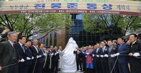 전봉준 녹두 장군 동상 제막