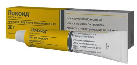 Локоид И Латикорт Разница – Telegraph