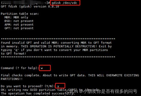 【linux下修改硬盘分区mbr为gpt格式，并扩容硬盘（非lvm）】linux修改磁盘为gpt Csdn博客