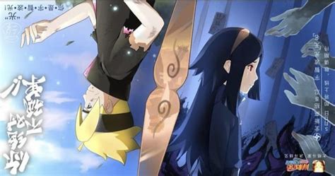 Nanashihikariuchiha