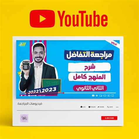 Elkheta موقع الخطة التعليمى On Linkedin Elkheta