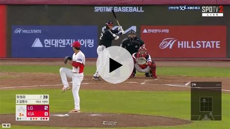 김현수 2타수 2안타 ㄷㄷ 야구 에펨코리아