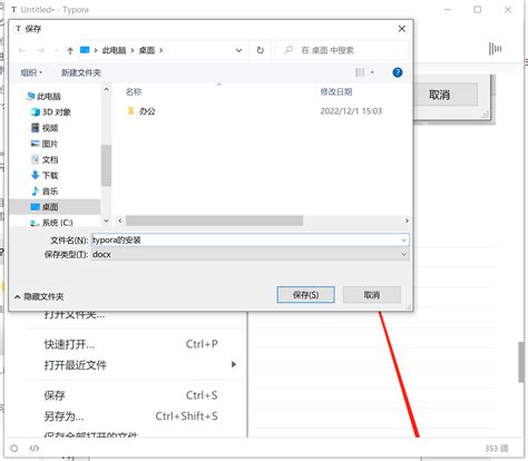 Markdown编辑器Typora 知乎