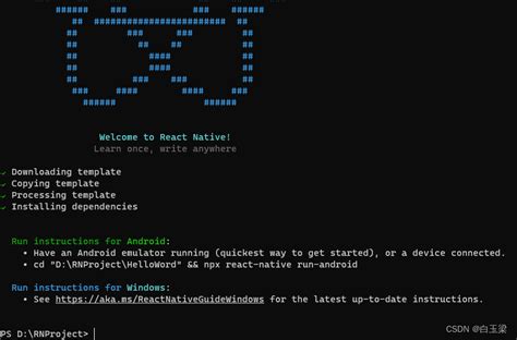 Reactnative入门（一）——环境搭建及第一个rn项目—helloworldrn项目搭建 Csdn博客