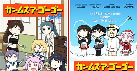 艦これ 【c90告知】夏コミ新刊情報 ポンのイラスト Pixiv