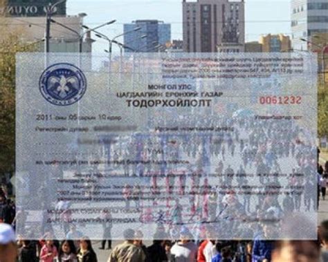 ЦАГДААГИЙН БАЙГУУЛЛАГААС ИРГЭДЭД ЯЛ ШИЙТГЭЛИЙН ТОДОРХОЙЛОЛТЫГ ОЛГОХГҮЙ