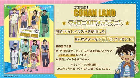 Numan