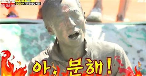 런닝맨 괴력의 김종국에 유재석 머드샴푸 치욕 비주얼쇼크