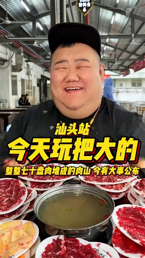 挑戰帶美女吃順德燒鵝！一口氣點5隻肥美流油真過癮櫻木花胖探店美食 樱木花胖