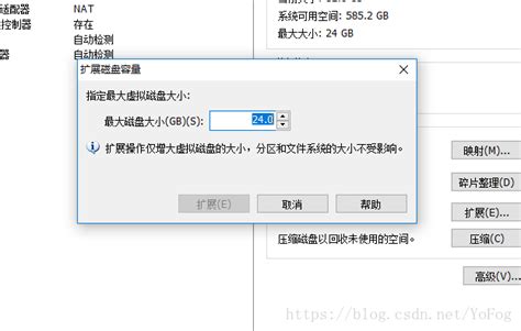 Centos7中挂载新硬盘和扩展根目录centos7根目录挂载在sda3上 Csdn博客